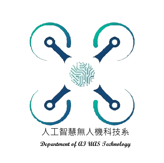 人工智慧無人機科技系 – Department of AI UAS Technology